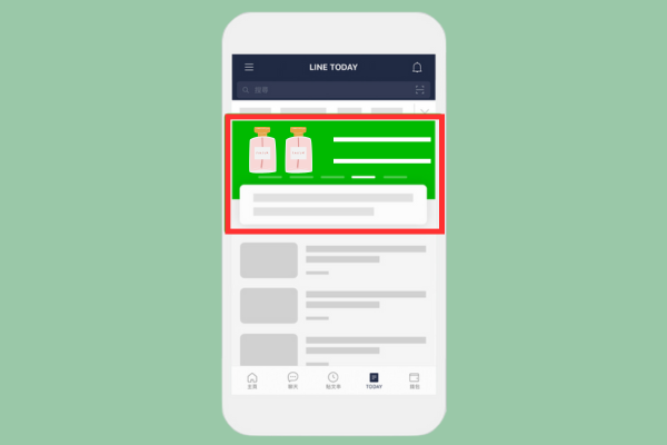 LINE LAP廣告是什麼？優勢、版位、規範一次看 - PRO360達人網